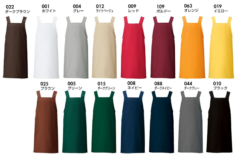 【背中H型】胸当てエプロン（ストレッチ） [AZ-HS2506]│名入れロゴ・ネーム刺繍、オリジナルプリントOK│飲食店ユニフォーム チームワークアパレル