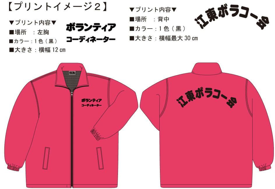 【ブルゾン】総裏メッシュ・スタッフジャンパー（選挙や催事で大活躍！） [AZ50102]│名入れロゴ刺繍・プリントOK│AZ11218│飲食店ユニフォーム簡単注文 チームワークアパレル